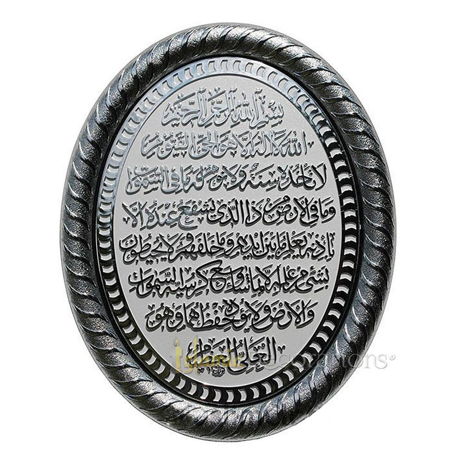 Islamic Display Plaques – Muslim Mall